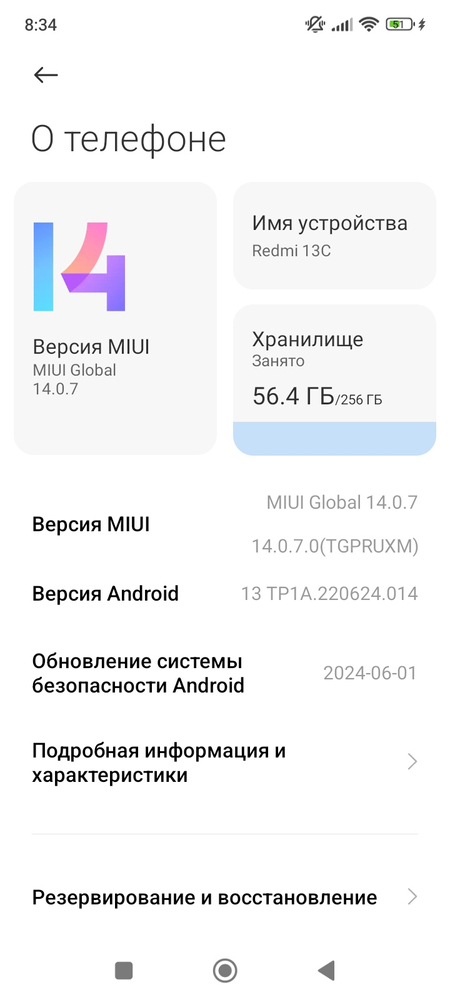 Redmi 13 C sotiladi 8x256