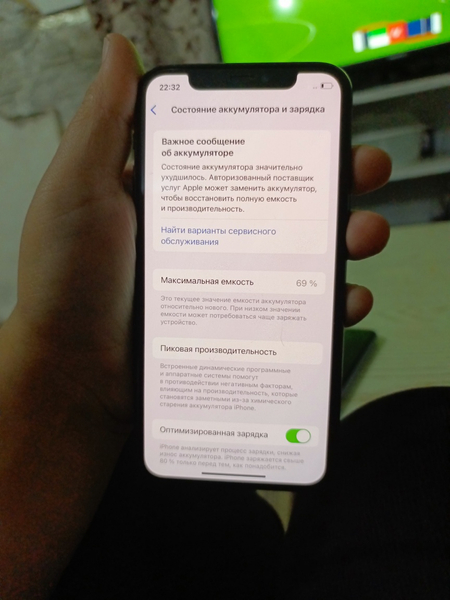Iphone 11pro 69yomks idylaro