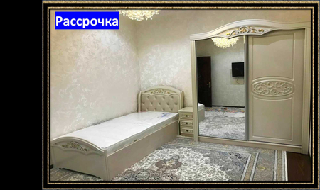 Интернет-Магазин мебели OSON предлагает Вам рассрочку без ВЗНОСА!!!