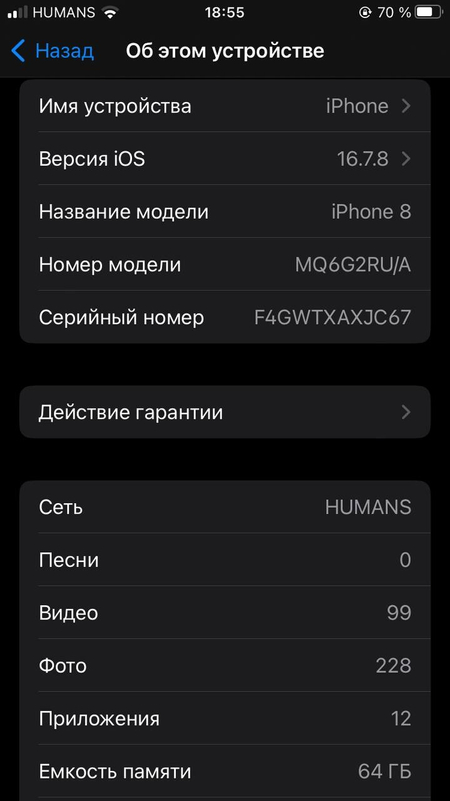IPhone 8 ideal 64