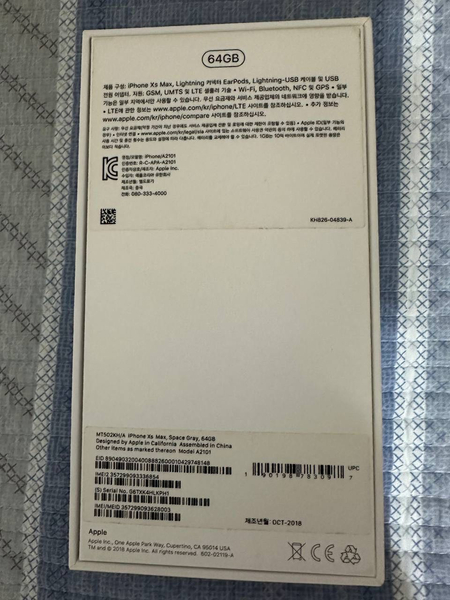 Продается айфон Xs Max
