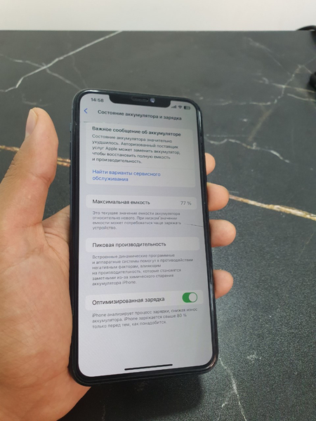 Iphone 11 pro max
