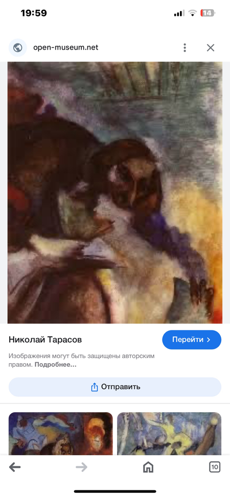 картина N.Tarasov