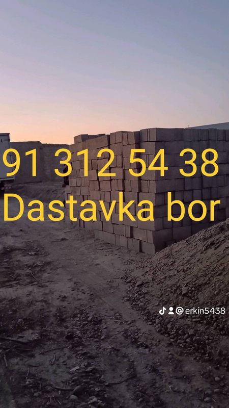 Shilakabulok шилакабулок