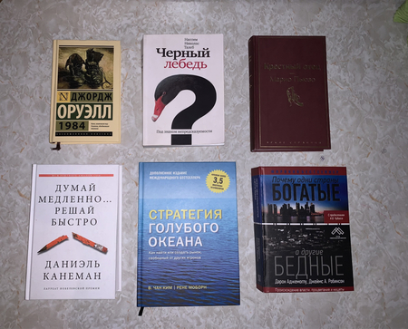 Книги разные