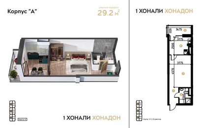 НОВОСТРОЙКА 1 комнатная по низким ценам ЯШНАБАД СЕ149094