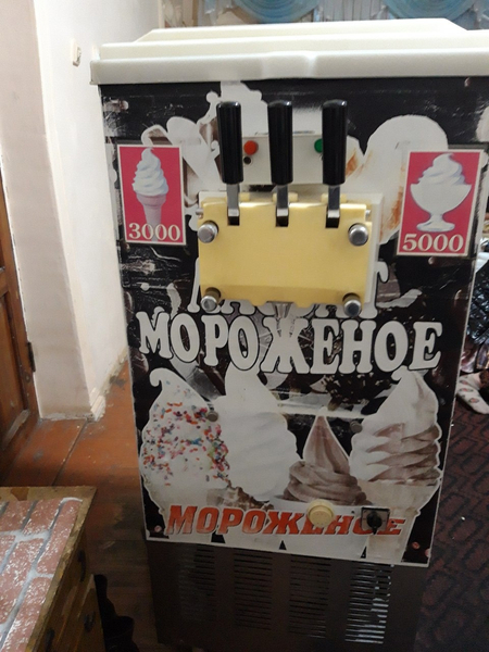 Мароженые Аппарат сатилади