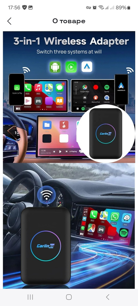 Беспроводной CarPlay Android автоматический адаптер AI Box 2 ГБ 32 ГБ