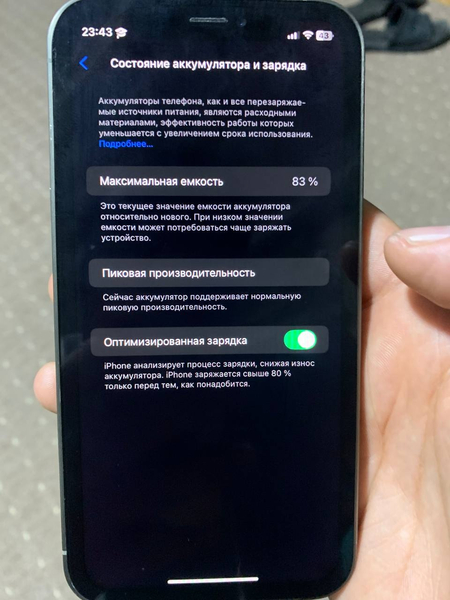 Срочно сотилади идеал!