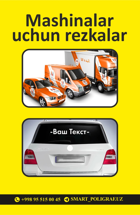 Tashqi Reklama xizmati