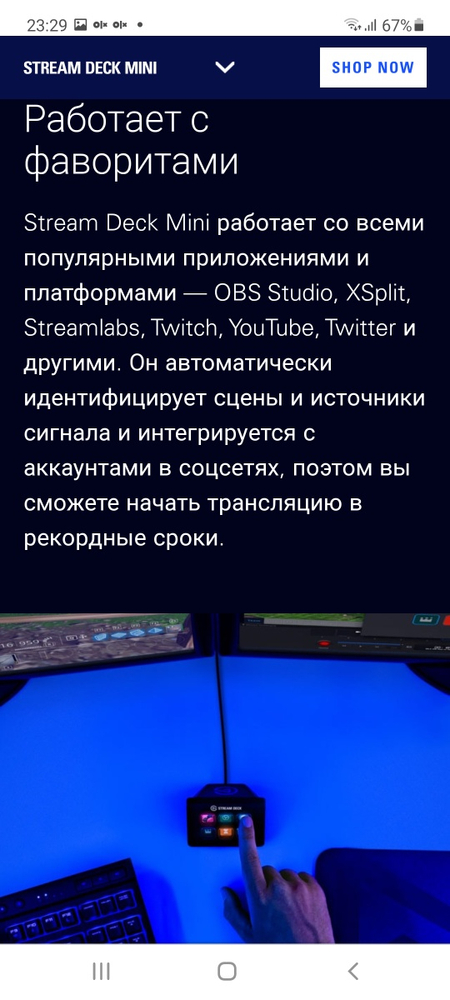 Топ!Устройство для стрима Elgato Stream Deck Mini