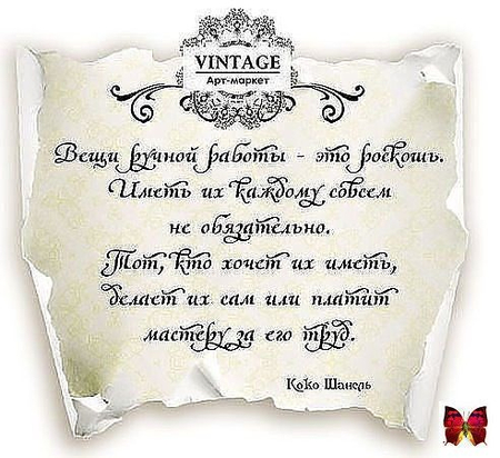 Вязанные корзиночки