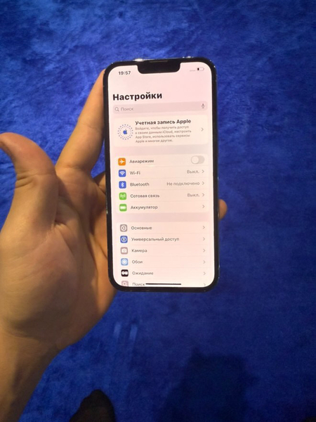 asalomu alekum iphone 13 pro