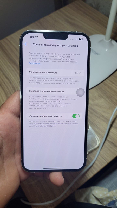 Iphone 13 pro max