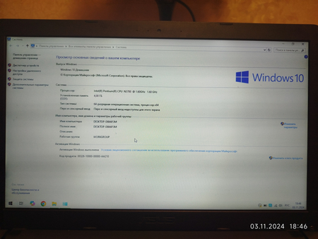 Ноутбук Asus x540s
