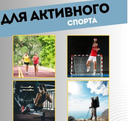 Наколенник ортопедический, ортез коленный, бандаж на коленный сустав