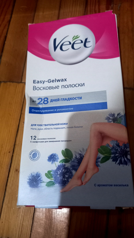 продаются восковые полоски