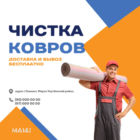 Графический дизайнер