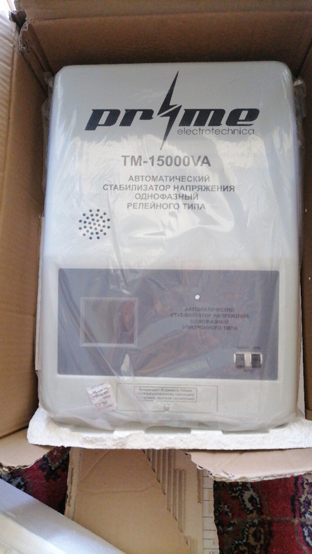 продаю стабилизатор напряжение я ПРАЙМ/PRIME TM-15000 VA