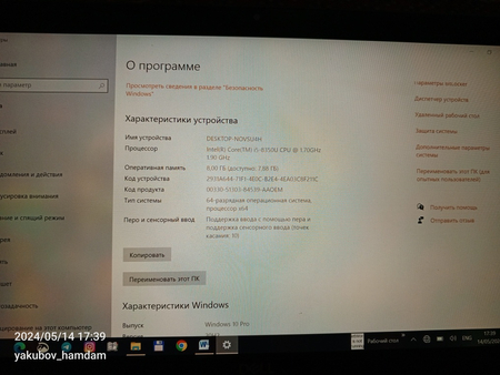 Dell lattitude komputer bizness klas