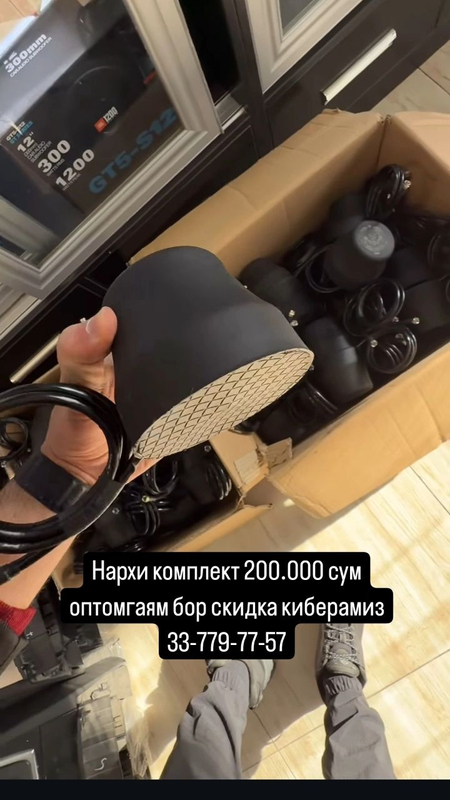 Бонка сотилади сони чекланган