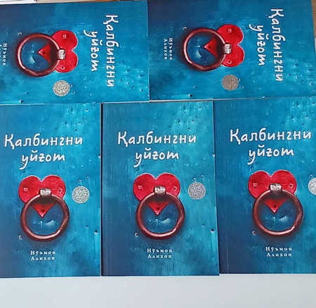 Qalbingni uyg‘ot kitobi