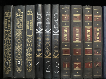 Сборники разные книги