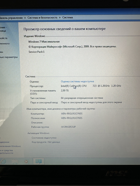 Msi celeron/2/240ssd