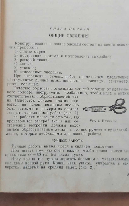 Швейная машинка JAHOME /NS1515/