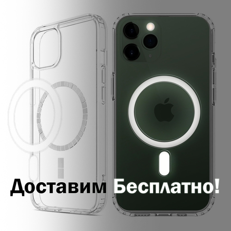 Чехол для iPhone 15 Pro