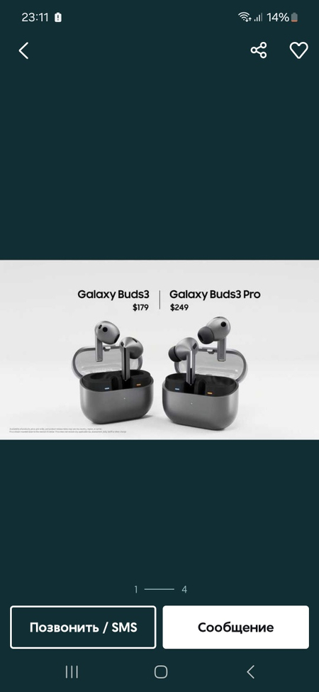 Наушники  Samsung
