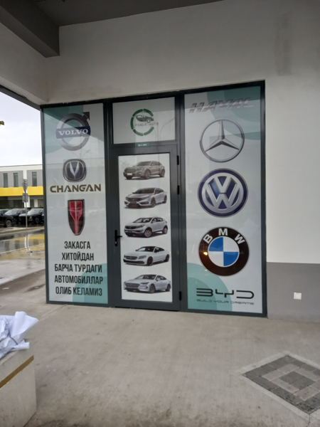 Istalgan turdagi tashqi va ichki Reklamalarni tayyorlab o'rnatib beram