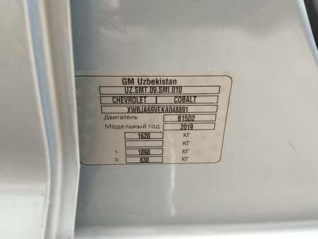 Cobalt 4 poz a/t 2019