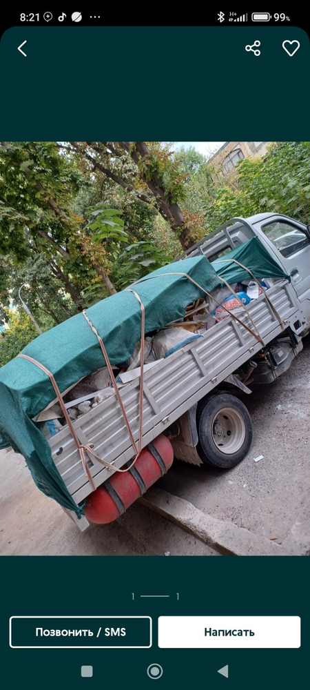 Musor chiqarish xizmati мусора