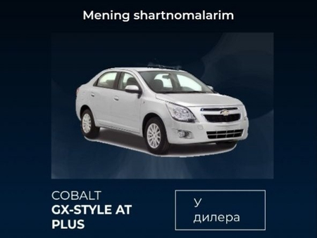 Cobolt kobolt cobalt kobalt