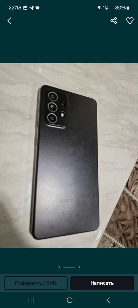 Galaxy a52 edial 128/8