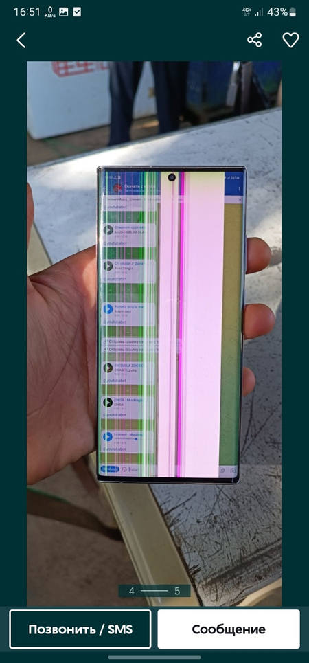 Note 20 ultra Vietnam  USA