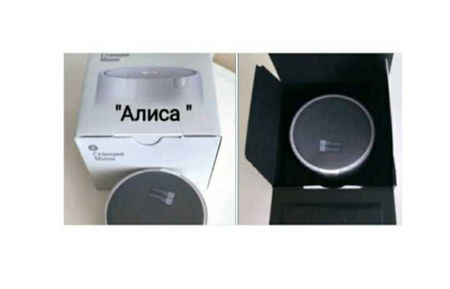 *Алиса*Умная Колонка.