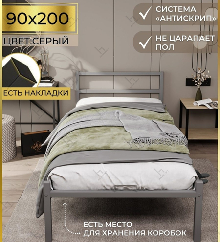 Металлическая Кровать Стиле Лофт, Темир Кровать, От Производителя,