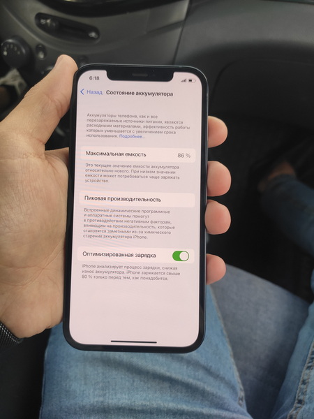 Iphone 12 bor srochna sotiladi