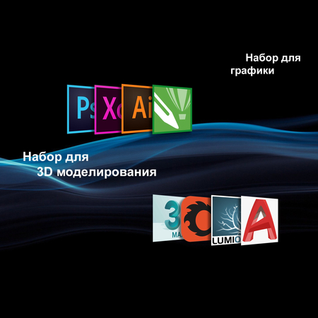 Запись / Установка программ Adobe, Autodesk и др. на ПК и ноутбуки