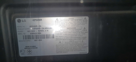 Телевизор  lg 42 дюйма