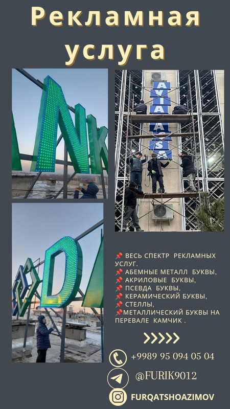 Reklama. Reklama reklama. Reklama yasaymiz
