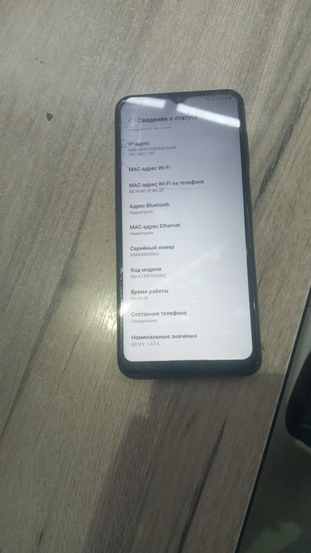 Samsung a13 идеал