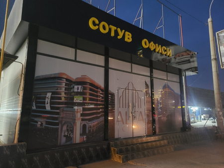 Реклама Ташки Реклама