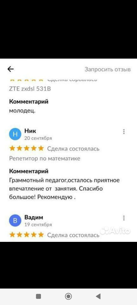 Репетито по математике
