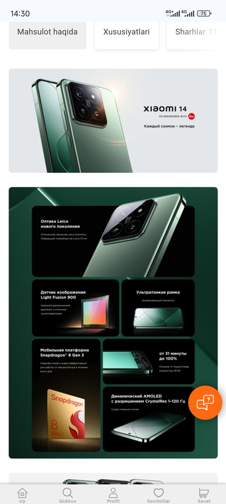 Xiaomi 14 black 8/256