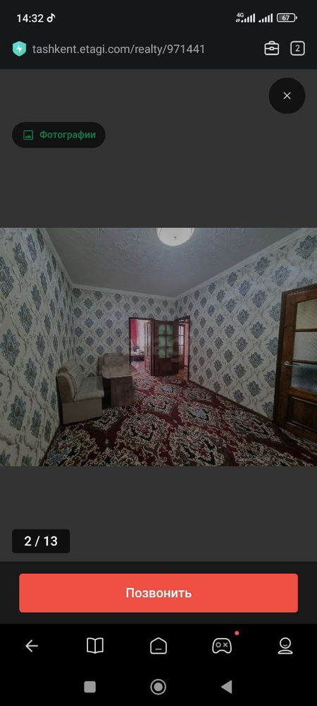 Недвижимост продажа квартиры
