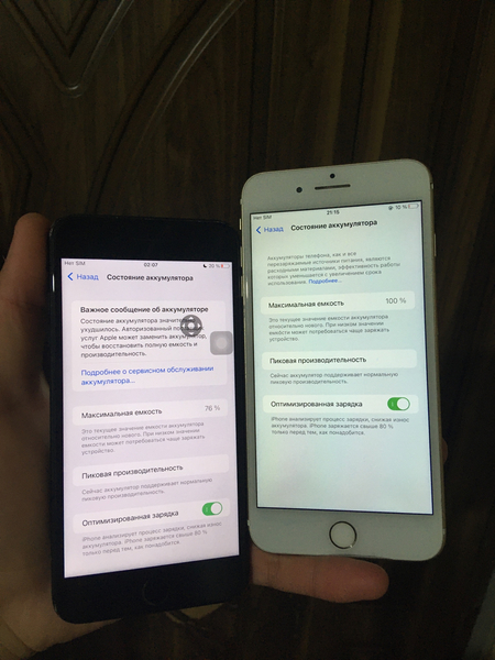 iPhone 7 Plus 128Gb/32Gb