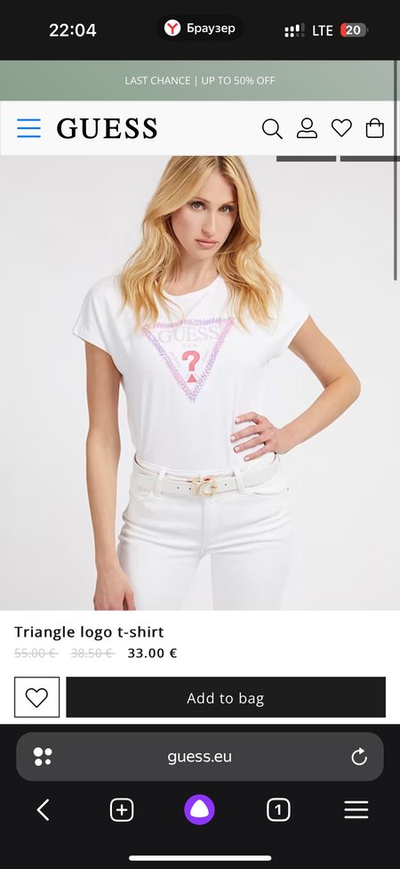 Лонглив Guess оригинал Корея